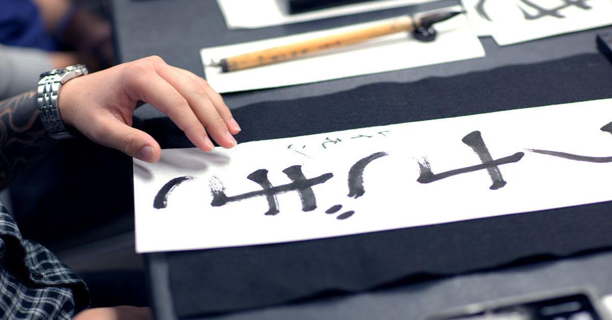 Workshops – Morikami Museum and Japanese Gardens