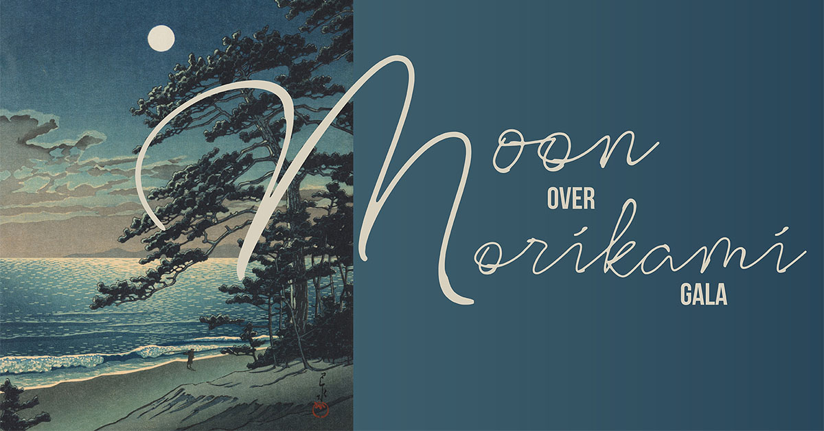 Moon Over Morikami Gala 2020 – Morikami Museum and Japanese Gardens