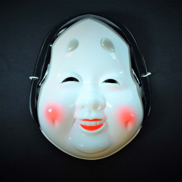 Masquerade – Morikami Museum and Japanese Gardens