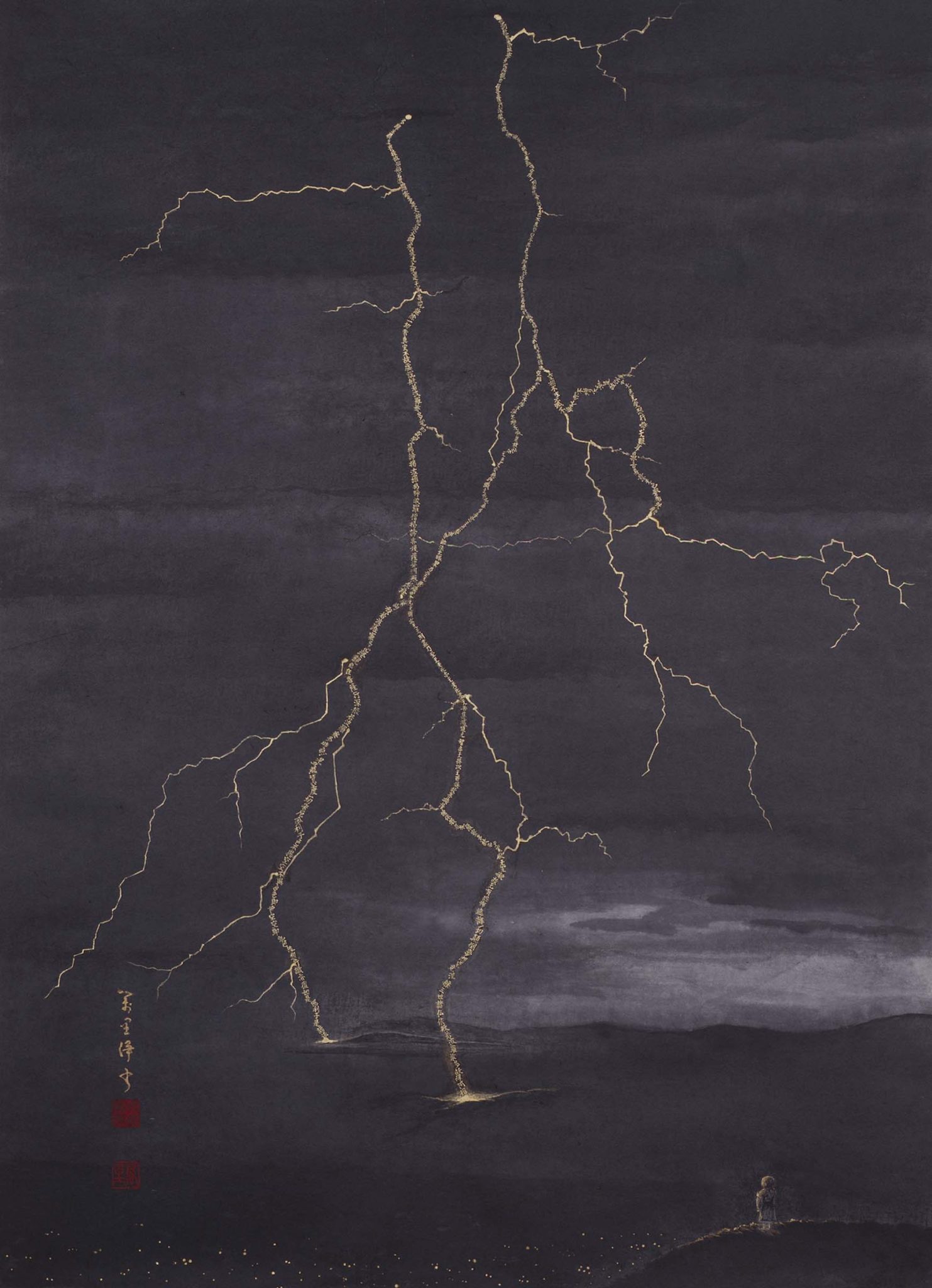 Painting Enlightenment – Morikami Museum and Japanese Gardens