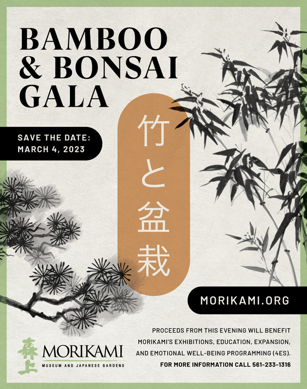 Morikami Gala – Morikami Museum and Japanese Gardens