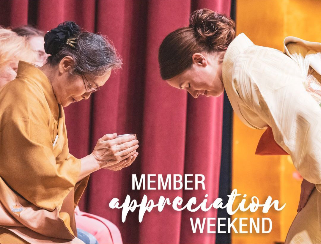 Member Appreciation Weekend – Morikami Museum and Japanese Gardens