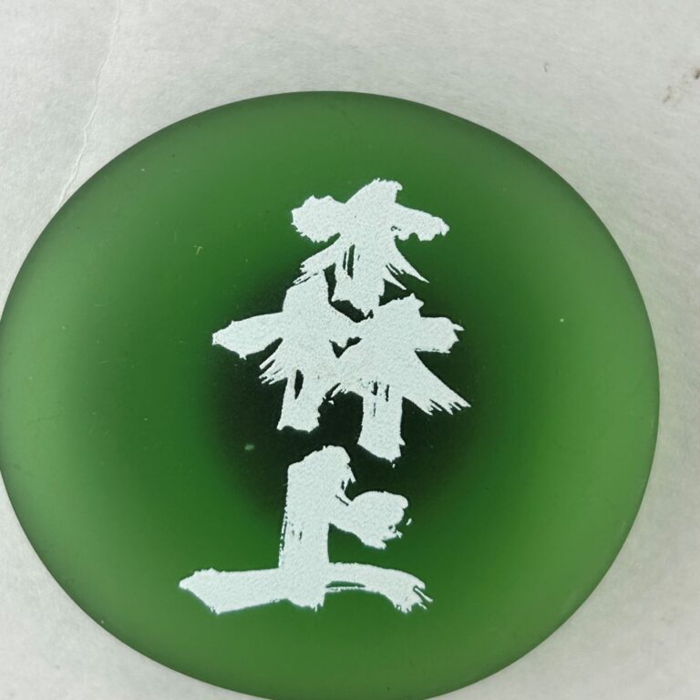 Store – Morikami Museum and Japanese Gardens